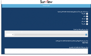 Available Survey Languages - Surview Help Center